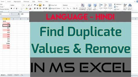 How To Find Duplicate Values And Remove In Excel Easily Find And Delete