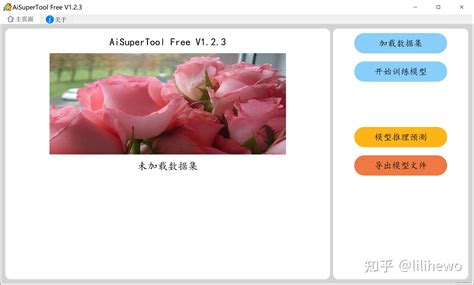 手把手教你使用tensorflow训练出自己的模型 知乎