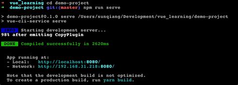 Vue Loader 篇（上）：基于 Vue Cli 初始化原型项目 组件入门 Vuejs 入门到实战教程