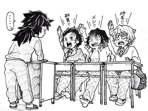 Kimetsu No Yaiba Doujinshis Artofit