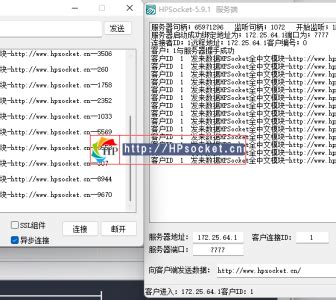 HPsocket 国产高性能TCP UDP WebSocket通讯框架 易语言中文模块