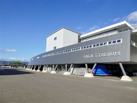 佐賀県のプロスポーツチームの基本情報 ナショナルスタジアムツアーズ