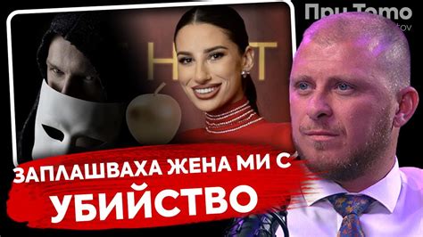 При ТоТо Това семейство му е а майката Даниел Бачорски Youtube