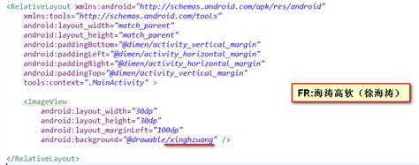 Android 使用xml文件定义shape Csdn博客