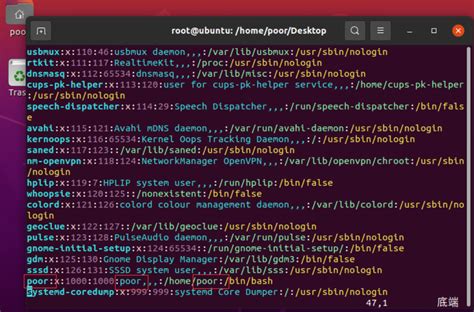 linux 修改主机名、用户名 白菜没我白 博客园