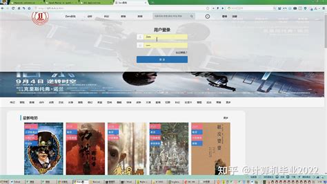 计算机毕业设计pysparkhadoop知识图谱电影推荐系统 Django电影推荐系统 用户画像电影推荐系统 电影数据分析 电影可视化 电影