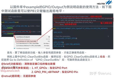 合泰ht32单片机开发环境搭建和配置教程 知乎 合泰ht32单片机开发环境搭建和配置教程 知乎