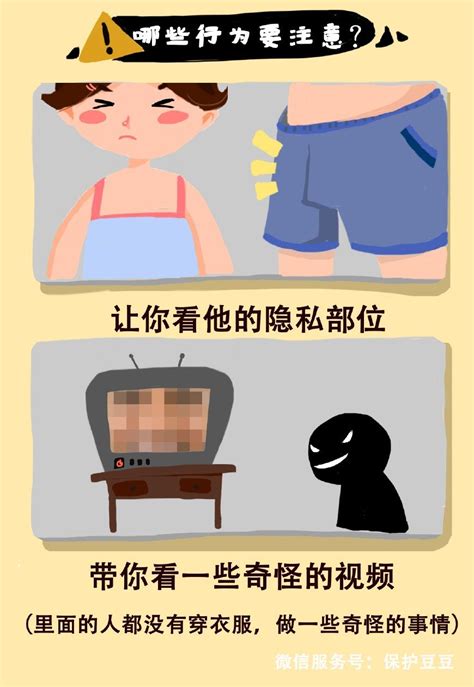 小朋友隐私孩子的隐私 伤感说说吧