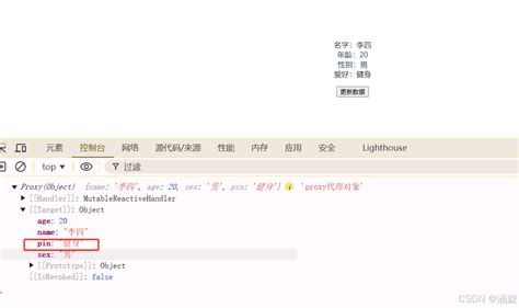 Vue3中的ref与reactivevue3 Reactive Csdn博客