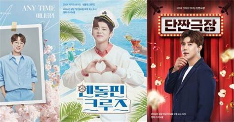 안성훈·박지현·진해성 단독 팬미팅 개최미스터트롯 톱3 오는 4월 팬과 만나