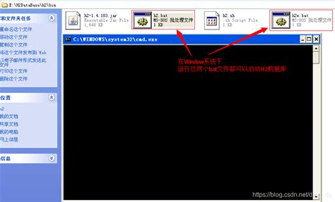 Java嵌入式数据库h2学习总结一——h2数据库入门h2数据库内嵌网页访问地址 Java Csdn博客