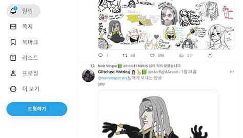 민찌 Minchi On Twitter 밈 을 미스릴 로 만들기엔 부족하고 모자란 실력이었지만 그래도 보람찬 그림들이었다