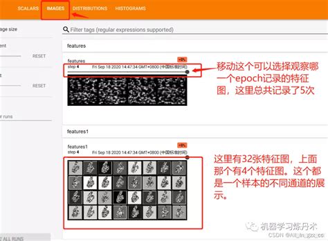 【pytorch训练】tensorboardx安装及使用 csdn博客