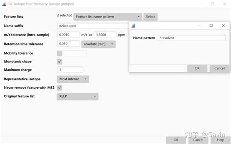 Lcms数据的mzmine Fbmn分析流程指南 知乎
