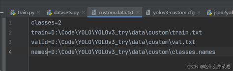 使用yolov3配置文件训练自己的数据yolov3 训练 Csdn博客