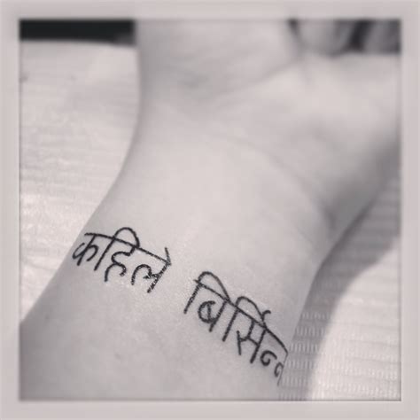 Never Forget A Meaningful Nepali Tattoo Sanskrit Unconditional Love