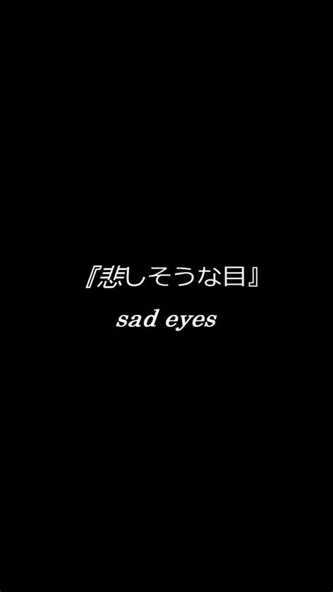 Dark Japanese Aesthetic Wallpapers Wallpaper Cave