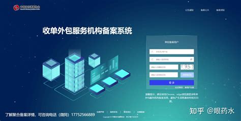 2023年6月6芒种日，中国支付清算协会公示一批备案服务机构 知乎