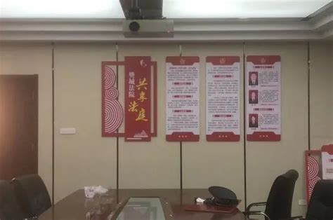 挂牌！樊城区法院商事纠纷“共享法庭”来了！澎湃号·政务澎湃新闻 The Paper