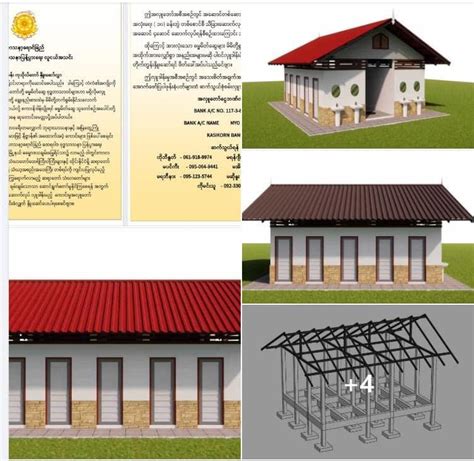 💎အလှူရှင်နံပတ် သာသနာ့ရောင်ခြည် ဘန်ကောက် ထိုင်းနိုင်ငံ
