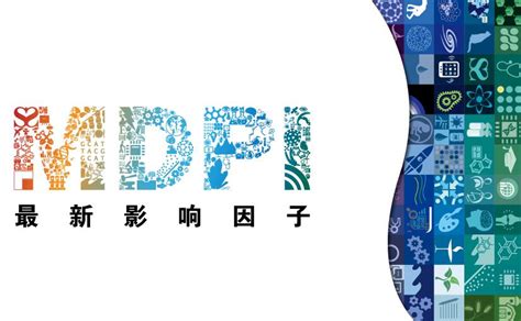 Mdpi旗下的sci期刊名单及影响因子 爱科会易 Mdpi旗下的sci期刊名单及影响因子 爱科会易