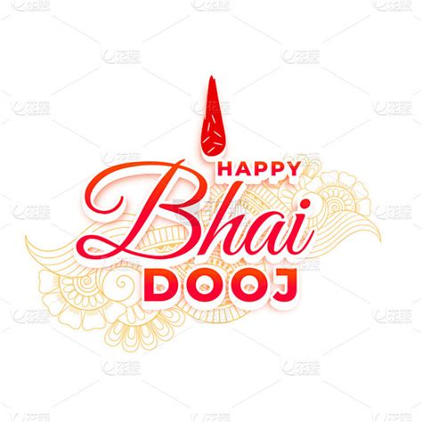 姐妹 兄弟 背景 幸福 传统 事件 家庭 节日 绘画插图 印度