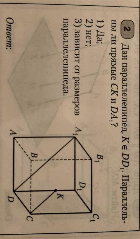 Помогите пожалуйста Школьные Знания Com