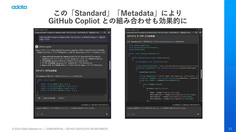 Codeer LowCode Blazor CData ADO NET Provider でDynamics 365 やSAP