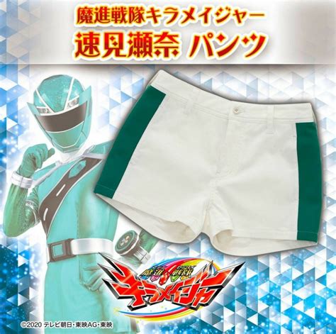 魔進戦隊キラメイジャー新條由芽の短パン透けお尻がエロすぎる みんくちゃんねる