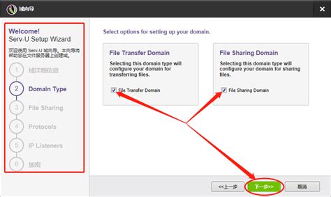 手把手教你搭建Serv U FTP服务器共享文件并实现外网远程访问无公网IP 阿里云开发者社区