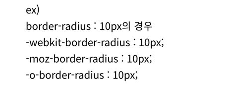 크로스 브라우징