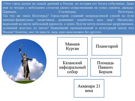 По Волге на теплоходе презентация онлайн
