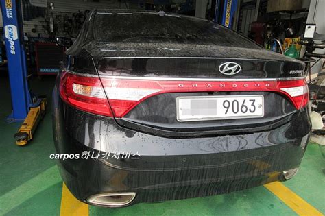 그랜저hg뒤쪽하체잡소리후하부소음수리안산하체수리전문 네이버 블로그