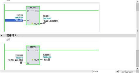 库卡机器人组信号输出浮点数 Csdn博客
