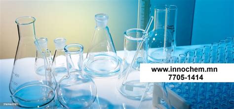 Химийн лабораторийн тоног төхөөрөмж ба урвалж бодис Натрийн гидроксид БНХАУ ийн үйлдвэрээс