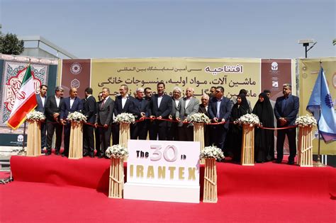 نمایشگاه بین‌المللی صنعت نساجی ۳۰ ساله شد اقتصاد نمایشگاه