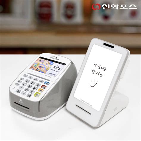 신화포스 3인지 카드단말기 유선 Ic 카드기 토스프론트 자동커팅 신용 카드결제기