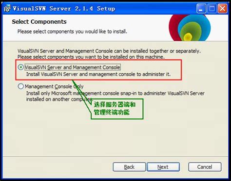 visualsvn server 集成的svn服务端工具 v3 9 0 官方最新版 32 64 下载 脚本之家