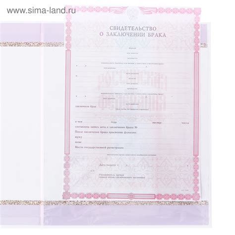 Свидетельство о браке шуточное с хеллоу китти Zefirka Club фото и картинки