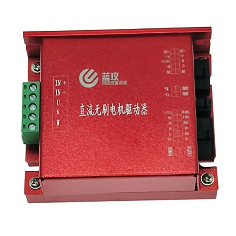 factory price 200w position control rs232 can closed loop intelligent brushless dc controller