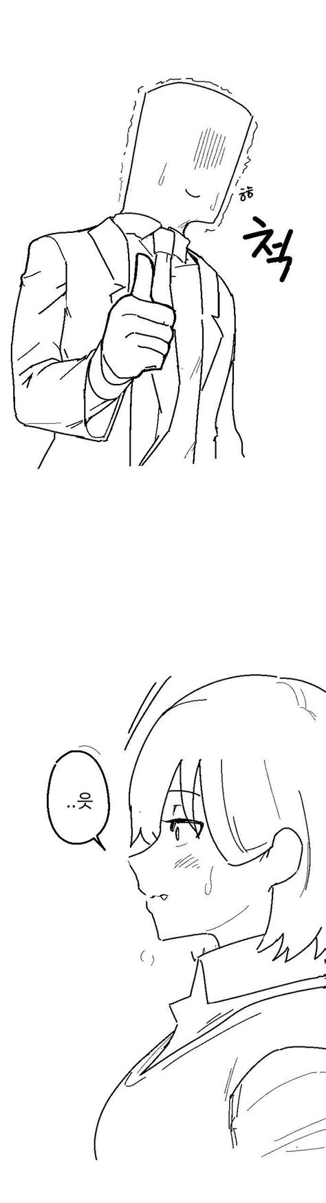 야한 여자아이 만화 순애 채널