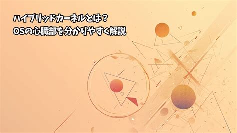 Git For Windows完全ガイド！インストールから実践まで初心者でも分かる使い方 ちょげぶろぐ