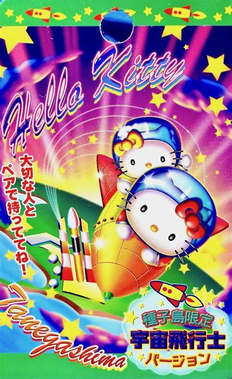 Gotochi Kitty Astronaut Tanegashima Japan ハローキティー サンリオ キティちゃん