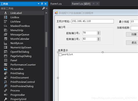 vs c 添加chart控件 vs怎么在窗体设计器中添加一个chart控件 csdn博客