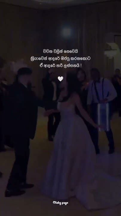 වචන වලින් නෙවෙයි ඔයා එයාට ඇත්තටම අදරෙ කරන්න Youtube