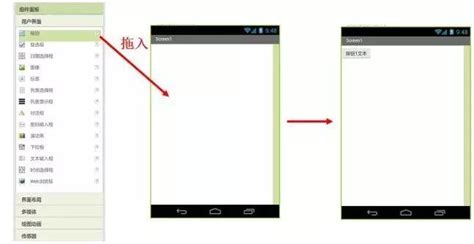 基于app Inventor 的nova编程（hd版） 少儿编程