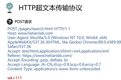 协议get,post两种请求方式get请求改成post Csdn博客 协议get,post两种请求方式get请求改成post Csdn博客