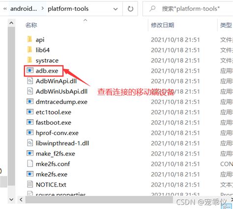 Python 爬虫 移动端开发（三）移动端python爬虫实战 Csdn博客