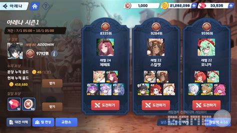 [프리뷰] 기본에 충실 20년차 테런 Ip 수집형 Rpg 테일즈 런너 Rpg 나무뉴스