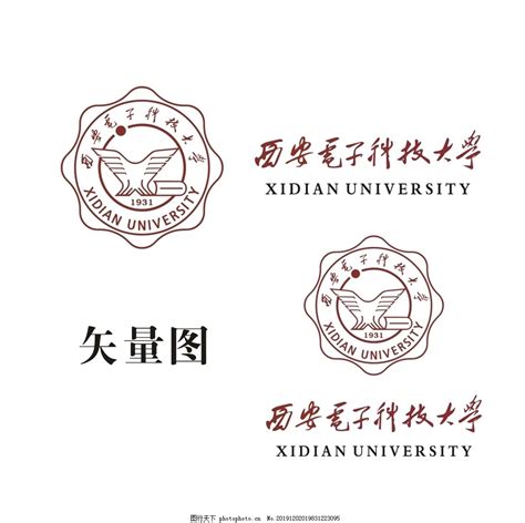 西安电子科技大学图片 标识 LOGO标识 图行天下素材网